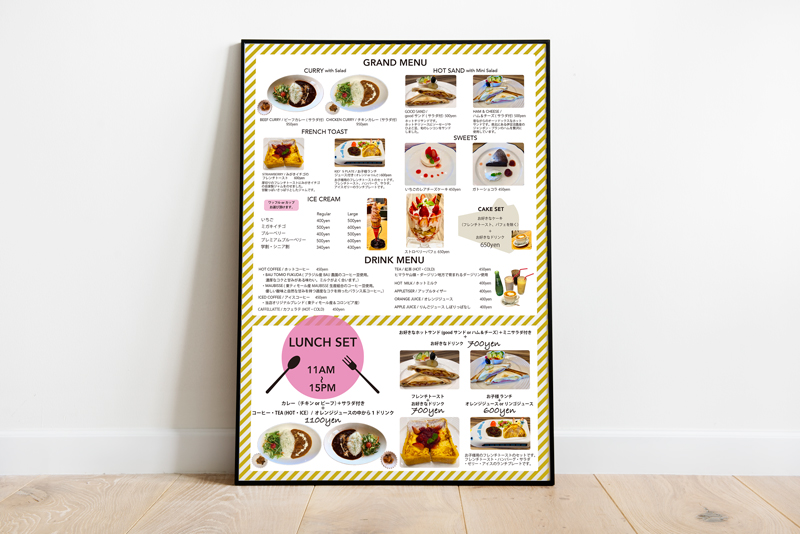 CAFE RESTAURANT MENU A2 | Fujimaki Design